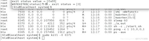 System函数返回值,linux51cto博客system返回值 System函数返回值,linux51cto博客system返回值