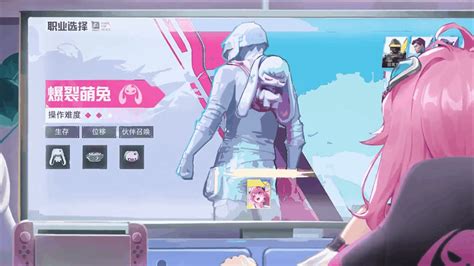 二次元来超体了？爆裂萌兔职业解析