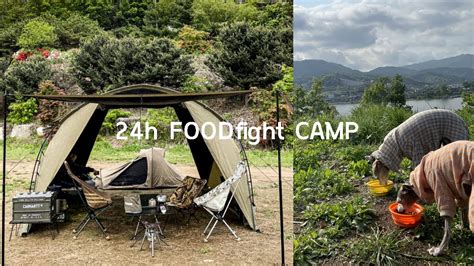 하루에 10끼 도전 캠핑 애견동반 헬리녹스 브이타프 니모텐트 네이버후드 Camping Helinox Tent