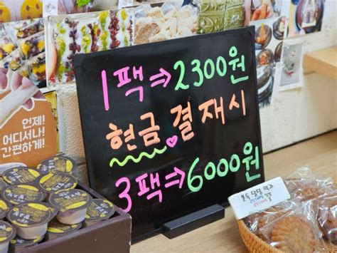 정관떡집 부산답례떡 전문점 아름드리떡집 네이버 블로그