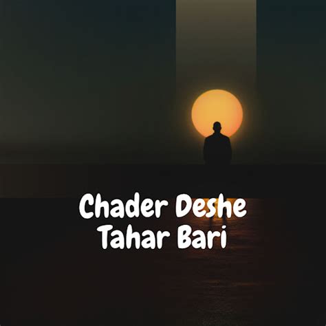 Chader Deshe Tahar Bari Youtube Music