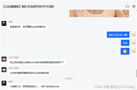 【已解决】win10系统 Docker 提示docker Engine Stopped解决全过程记录 Csdn博客