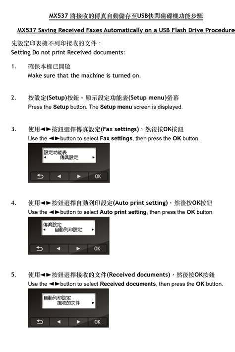 CANON MX537 QUICK START MANUAL Pdf Download ManualsLib
