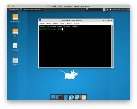 Archlinux配置xfcefcitx5中文输入法fcitx5 Zhongwen Csdn博客