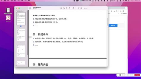 2 小时用 Cursor 开发了一个 Pdf 骑缝章工具，第二天就有人用啦！ 知乎