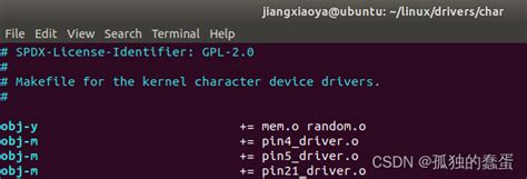 Linux内核结构与字符设备驱动haozigegie的博客 Csdn博客 Linux内核结构与字符设备驱动haozigegie的博客 Csdn博客