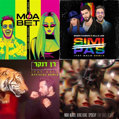 איתי גאלו Dj Playlist By Avivy150 Spotify