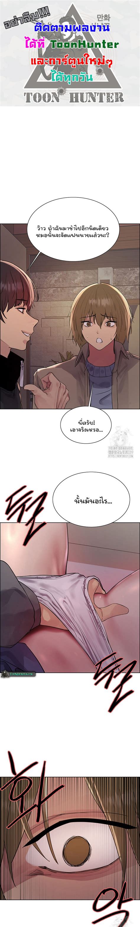 Sex Stop Watch ตอนที่ 85 Manga168 เว็บอ่านมังงะยอดนิยม อันดับ1ในไทย อัพเดทไวที่สุด