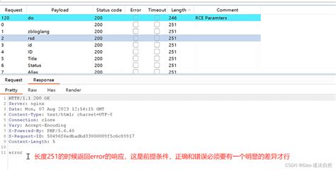 Day76:web攻防 Fuzz模糊测试篇andjs算法口令and隐藏参数and盲payloadand未知文件目录 Csdn博客 Day76:web攻防 Fuzz模糊测试篇andjs算法口令and隐藏参数and盲payloadand未知文件目录 Csdn博客
