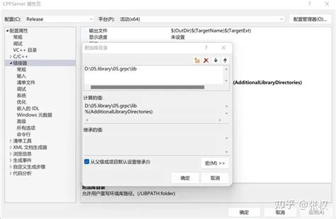 Windowsvs2017 C编译grpcvs编译grpc Csdn博客