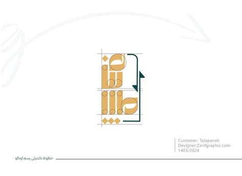 ظریف گرافیک جزئیات محصول