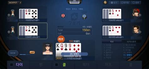 한게임포커 클래식 다 버리기 싫다 게임메카