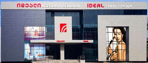 ბათუმში სავაჭრო ცენტრი „იდეალი“ გაიხსნა Bpn Ge