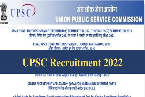UPSC Recruitment Apply For Assistant Professor Other Posts At Upsc Gov In Check Last