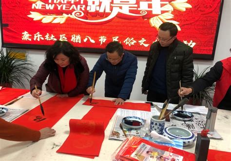 美好家园，携手共建 武汉市黄陂区职业技术学校