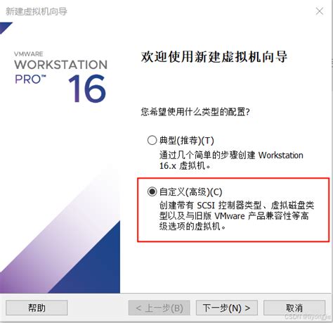 虚拟机上安装openeuler和opengauss数据库 csdn博客