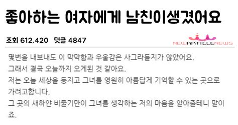 좋아하는 여자애에게 남자친구가 생겼어요 미래의 기술과 혁신 전문가