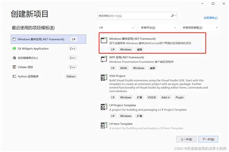 Halcon与winform联合一winform Halcon Csdn博客