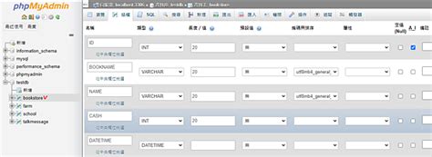 Esp32 透過get與post兩種方式傳送資料給sql－凶王的部落｜痞客邦