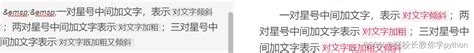 怎样使用markdown做笔记、python入门小白python Markdown Csdn博客 怎样使用markdown做笔记、python入门小白python Markdown Csdn博客