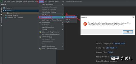 PyCharm安装PyQt 及其工具Qt DesignerPyUICPyRcc详细教程 知乎