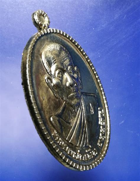 เหรียญล ป เพิ่ม วัดป้อมแก้ว พระนครศรีอยุธยา รุ่นไตรมาส ปลุกเสกตลอดไตรมาส เนื้อเงิน Ennxo