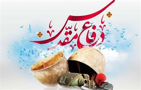 نقاشی دفاع مقدس نقاشی کودکانه در مورد هفته دفاع مقدس ستاره