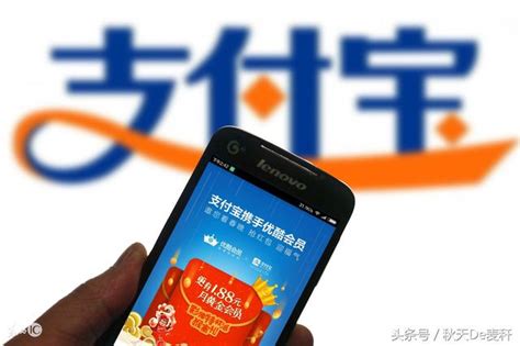 支付寶app 每日掃碼 領01 99元線下支付紅包100 每日頭條