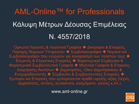 Amlinfo Regulatory Compliance On Linkedin Cubeiq Aml Bsa Cdd