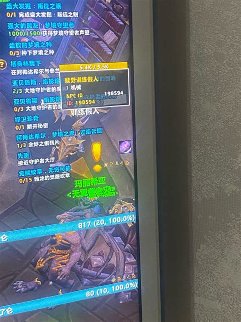 插件出问题了，求解决 Nga玩家社区