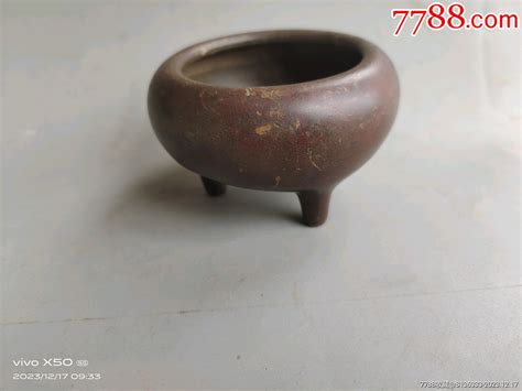 清代铜香炉 铜皿 盛具 图片鉴赏 收藏价格 7788铜器收藏