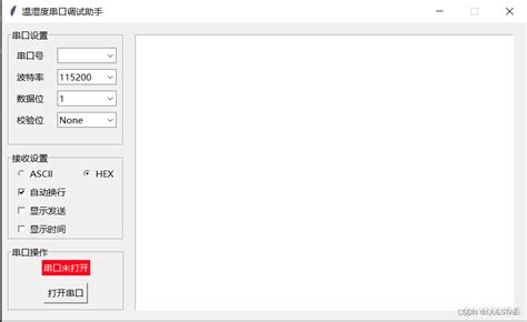 可以用python写上位机码 Python写上位机教程菜鸟求教，望不吝赐教！的技术博客51cto博客