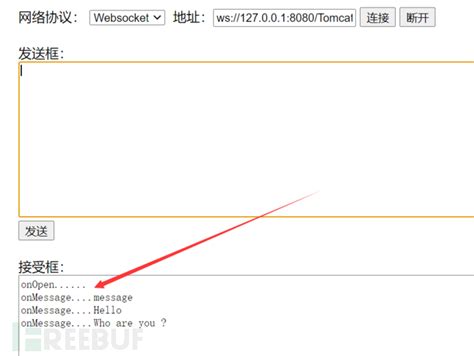 再探websocket内存马 内存马系列篇八 freebuf网络安全行业门户