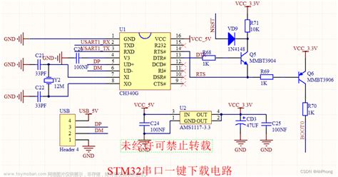 对stm32程序（hex）的读取和烧录（使用jlink和jflash） Toy模板网