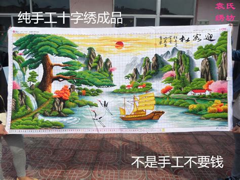 迎客松帆船勾边示意图 迎客松十字绣格子图纸 迎客松的船的勾边图 大山谷图库