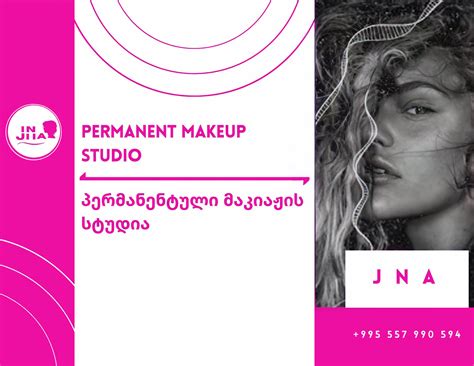 𝓝𝗚𝓝 ენ ჯი ენ Aesthetic Centre 🔉ყურადღება გთავაზობთ გრანდიოზულ აქციას პლაზმოლიფტინგის სრულ