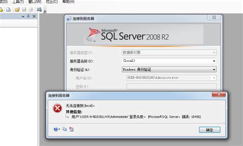 数据库18456错误，sa和windows身份都无法登陆 Csdn社区