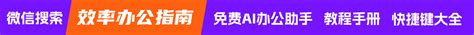 Excel中计算百分比的神器百分比函数公式详解 excel算百分比函数公式 Excel小能手