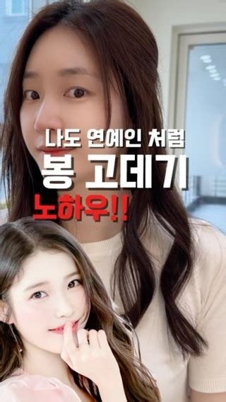 대구 수성구황금동 미용실 미나헤어 퍼스널앞머리블루밍펌레이어드펌 봉고데기 하는 노하우 대공개 봉고데기 혹시 한자리에서 돌리는거 아니죠 그러면 끝만 땡글땡글