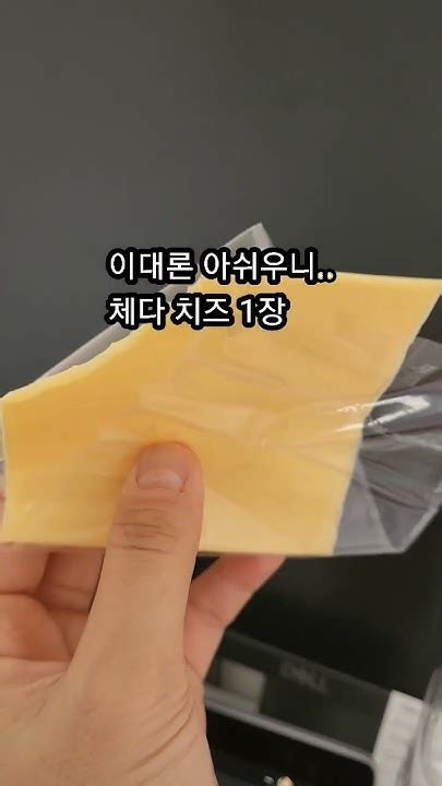 바프 D 40 52키로인 사람이 먹는 것 다이어트 바디프로필 바프준비 직장인다이어트 다이어트식단 먹방 Shorts Diet Youtube