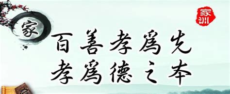 什麼是家訓或訓律首次推薦歐陽氏家訓 每日頭條