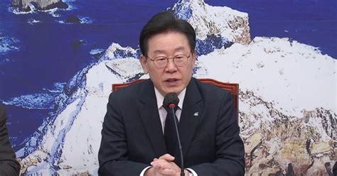 오늘 오후 5시부터 이재명 체포동의안 찬반 집회