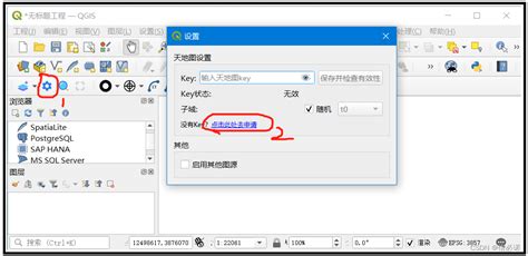 Qgis软件 —— 2、qgis加载在线地图两种方式（谷歌地图、天地图）qgis加载高德地图 Csdn博客