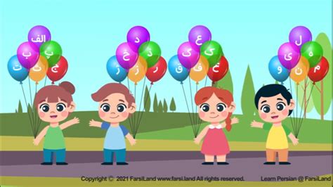 شعر کودکانه انگلیسی آموزش حرف الفبا با شعر