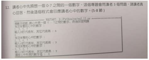 请问hustoj支持交互题吗？如果支持的话应该如何设置？（样例如图） · issue 928 · zhblue hustoj · github