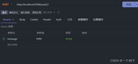 springboot集成websocket详细教学（加前台测试代码） 怎么模拟前端测试websocket csdn博客