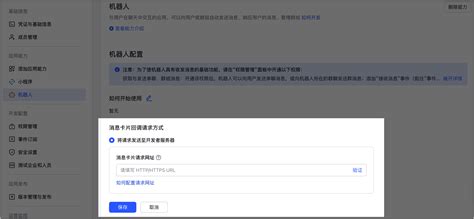 日期选择器（datepicker） 开发指南 飞书开放平台