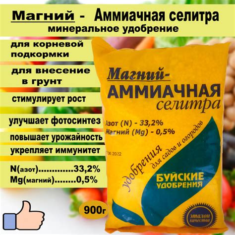 Буйские удобрения Удобрение купить с доставкой по выгодным ценам в интернет магазине Ozon