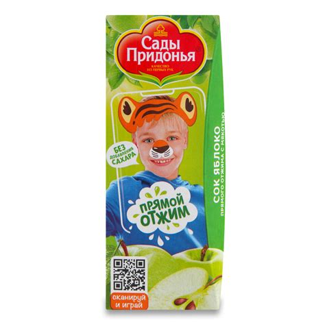 Сок Для Детей от 4мес с Мякотью Прямого Отжима Яблоко Сады Придонья т п 0 2л Ресей Россия