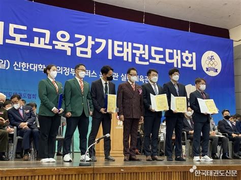 2022 경기도 교육감기 태권도대회 메머드급 개회식 진행